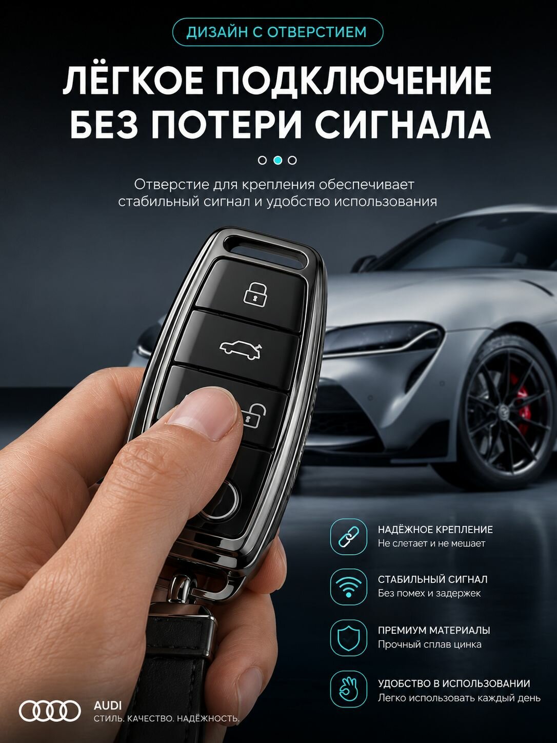 Чехол для ключа Audi — фото 1