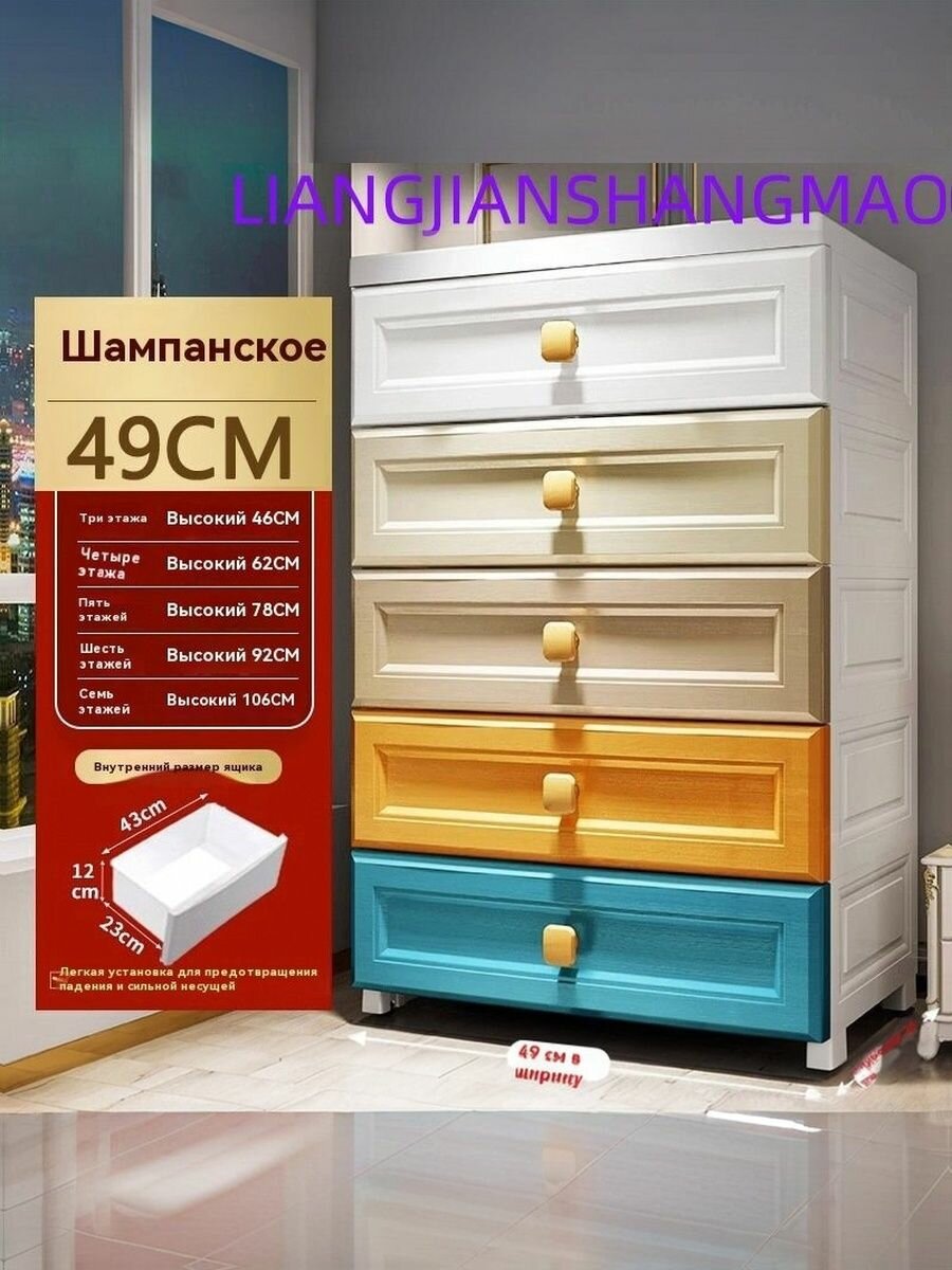 Комод, 4 ящ, 50х29x61 см