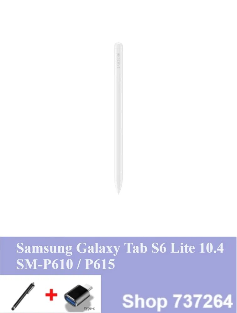 Стилус-перо-ручка S-Pen для планшета Samsung Galaxy Tab S6 Lite 10.4 SM-P610 / P615 2022 Edition (SM-P613).