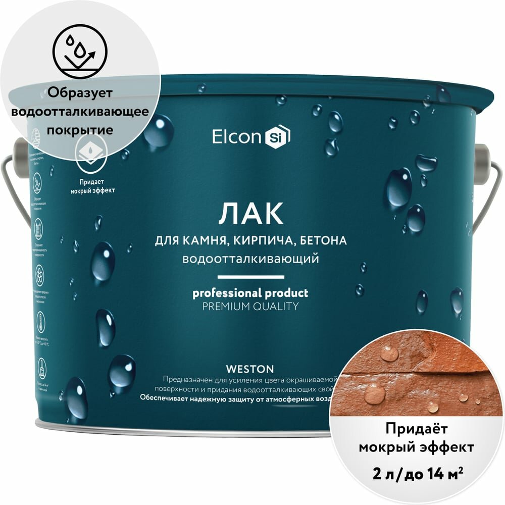 Лак по камню Elcon Weston с "мокрым эффектом", 2 л 00-00462304