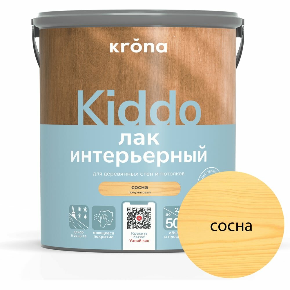 Лак интерьерный акриловый для дерева KRONA KIDDO сосна 0,75 л 66323156