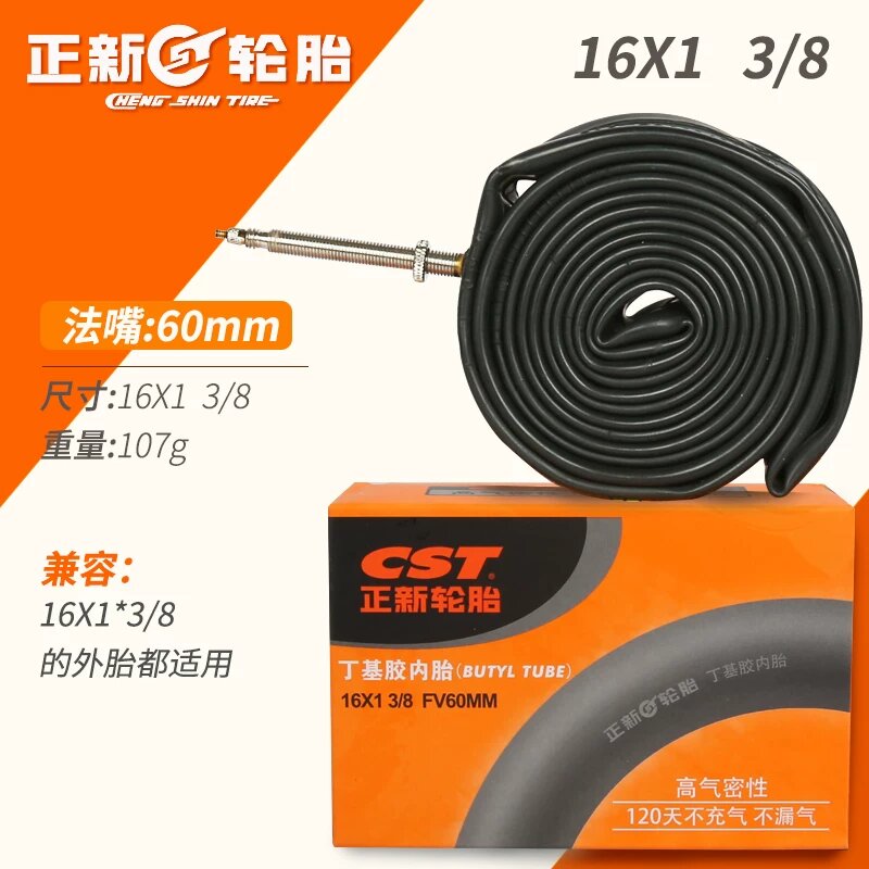 CST Zhenxin 16x1-3/8 349 французский клапан, бутиловая камера, подходит для велосипедов, примерно 107 г
