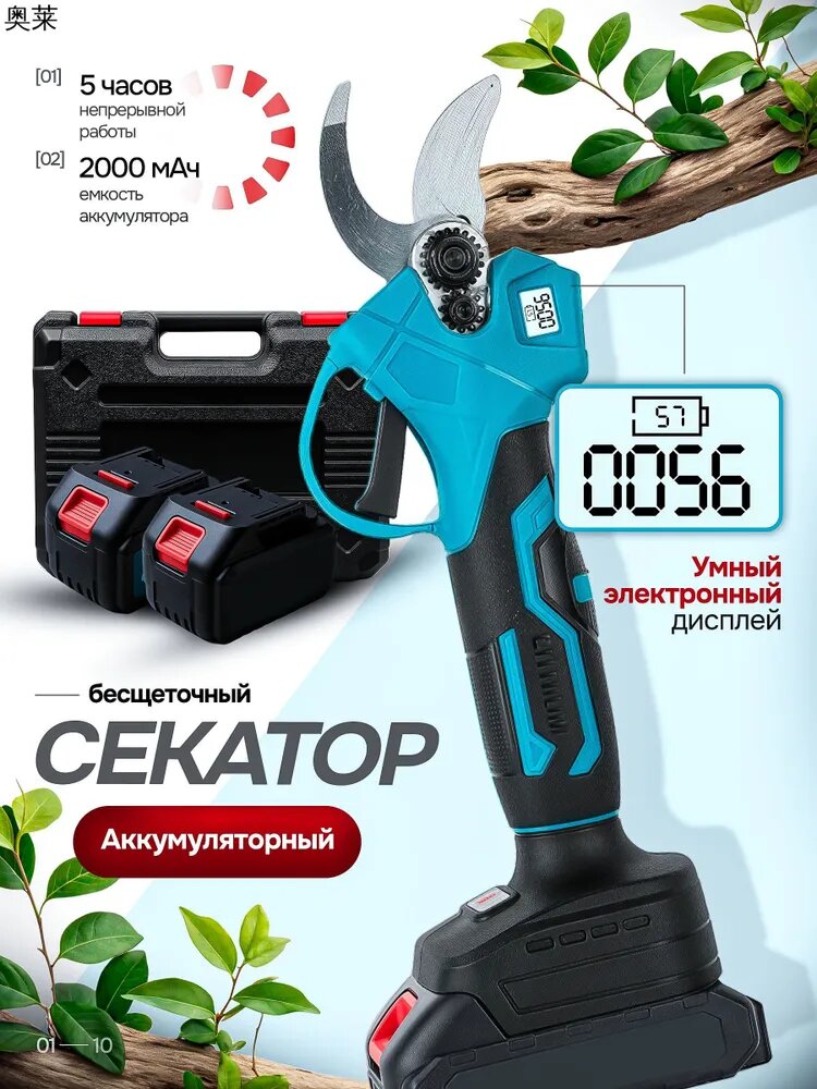 GlobalDevice Электросекатор,28мм — фото 1