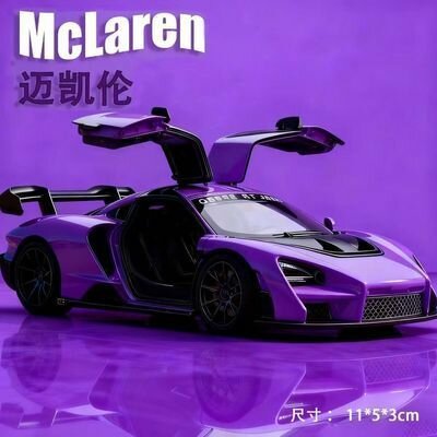 Модель McLaren 1:36 открывающиеся двери металл