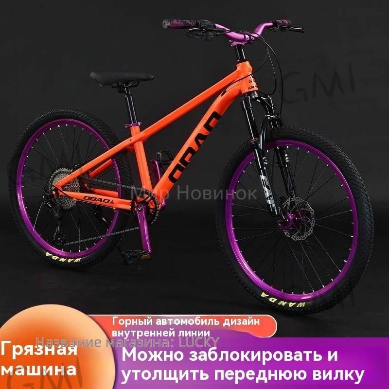 Велосипед — фото 1
