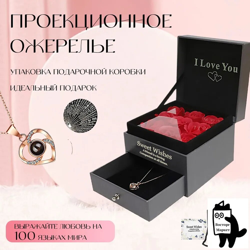 Колье, кристалл