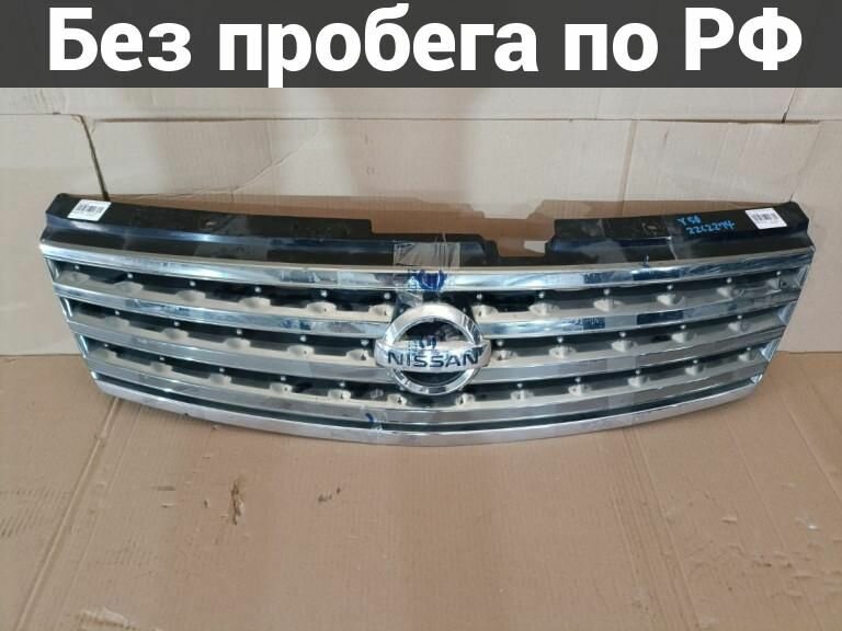 Решетка радиатора с пробегом Nissan Fuga Y50