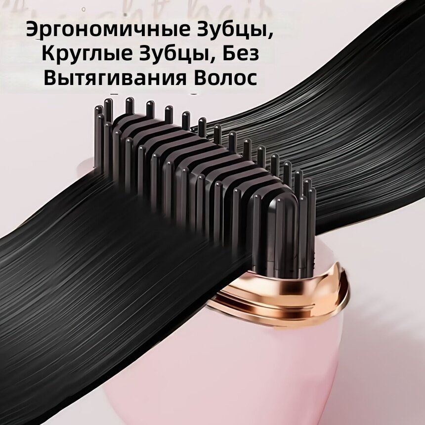Мини-утюжок для волос беспроводной, перезаряжаемый через USB, карманный, розовый