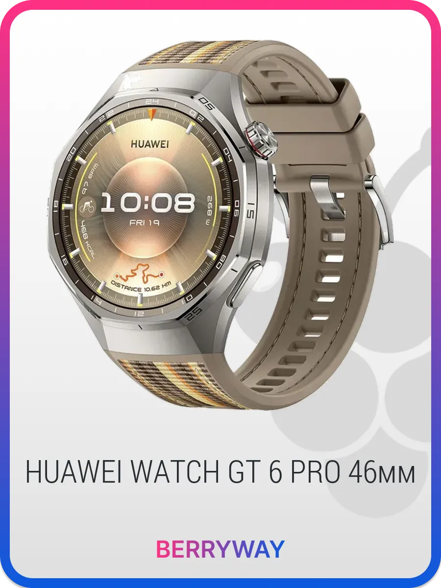 Умные часы HUAWEI WATCH GT 6 PRO, 46 мм, коричневые, Ростест