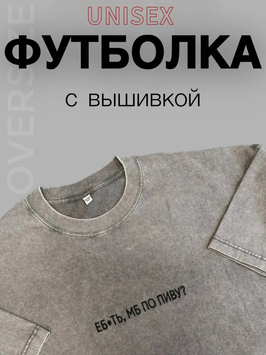 Майка