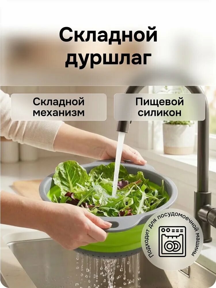 Дуршлаг складной силиконовый, зеленый，Выдвижная корзина для фруктов, корзина для овощей, складная сливная корзина
