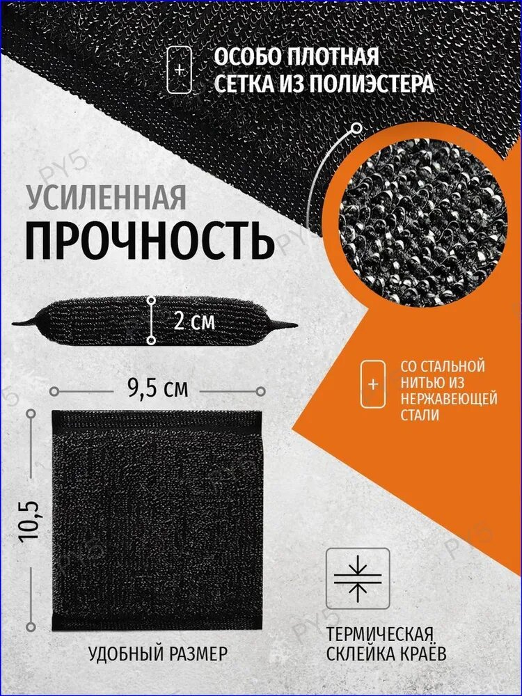 Губка, 4 шт. — фото 1