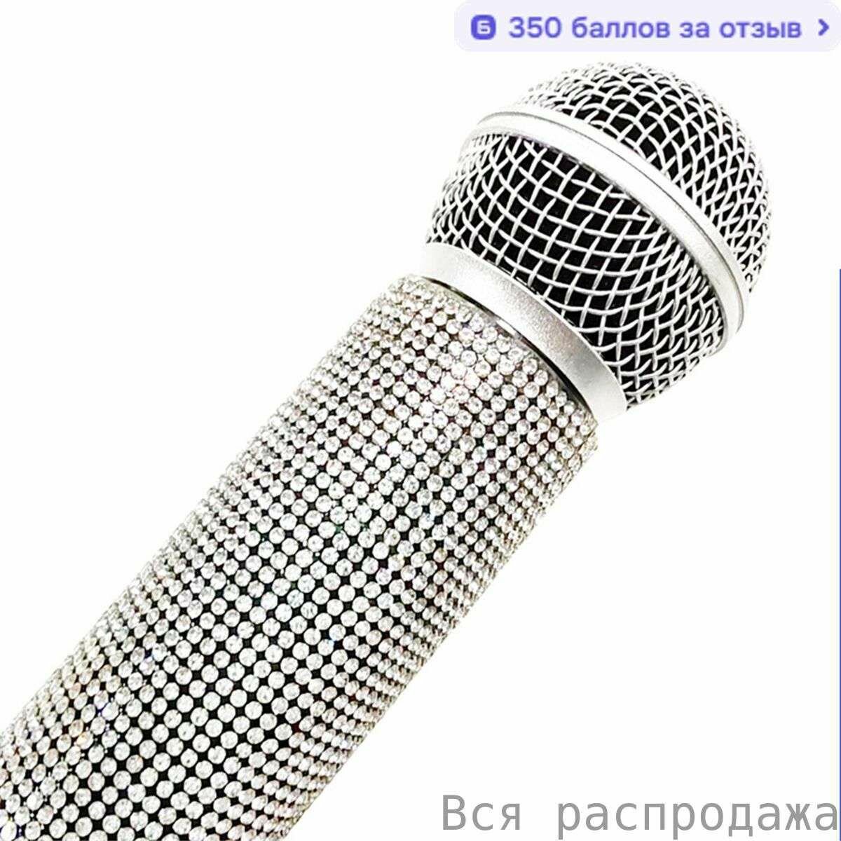 Микрофон — фото 1