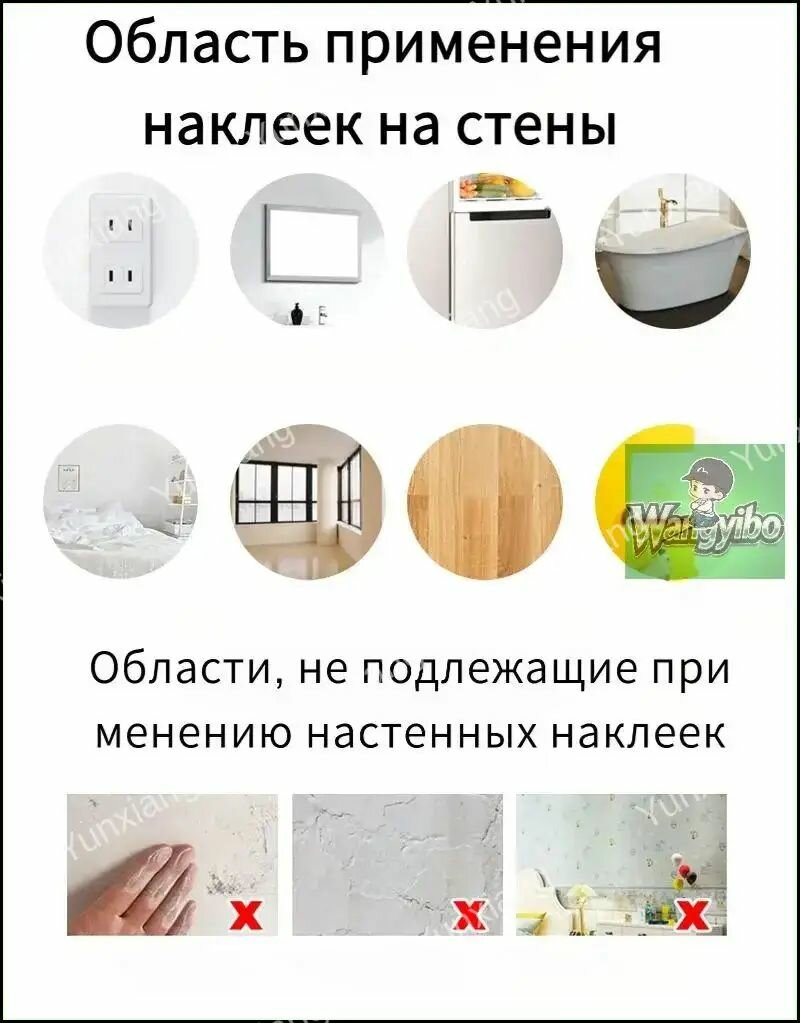Метр длины — фото 1