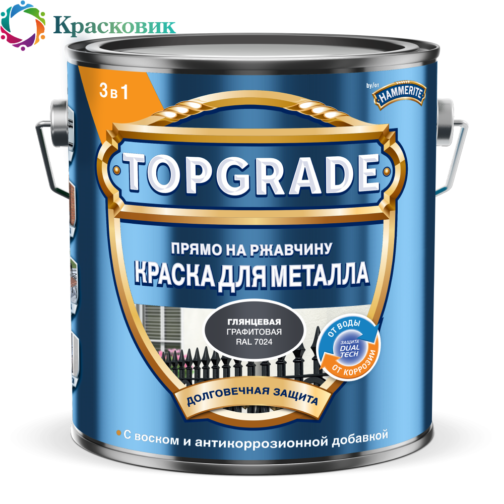 Краска TOPGRADE (HAMMERITE) для металла прямо на ржавчину гладкая, глянцевая RAL 7024 графитовый 2л