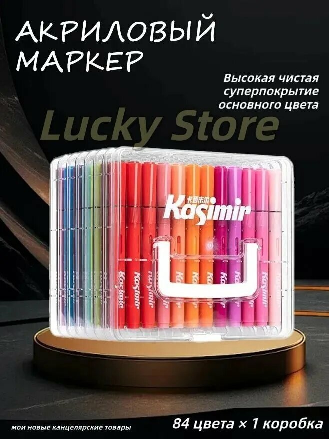 Marker Pen Набор маркеров Акриловый, 36 шт. для граффити, для декорирования