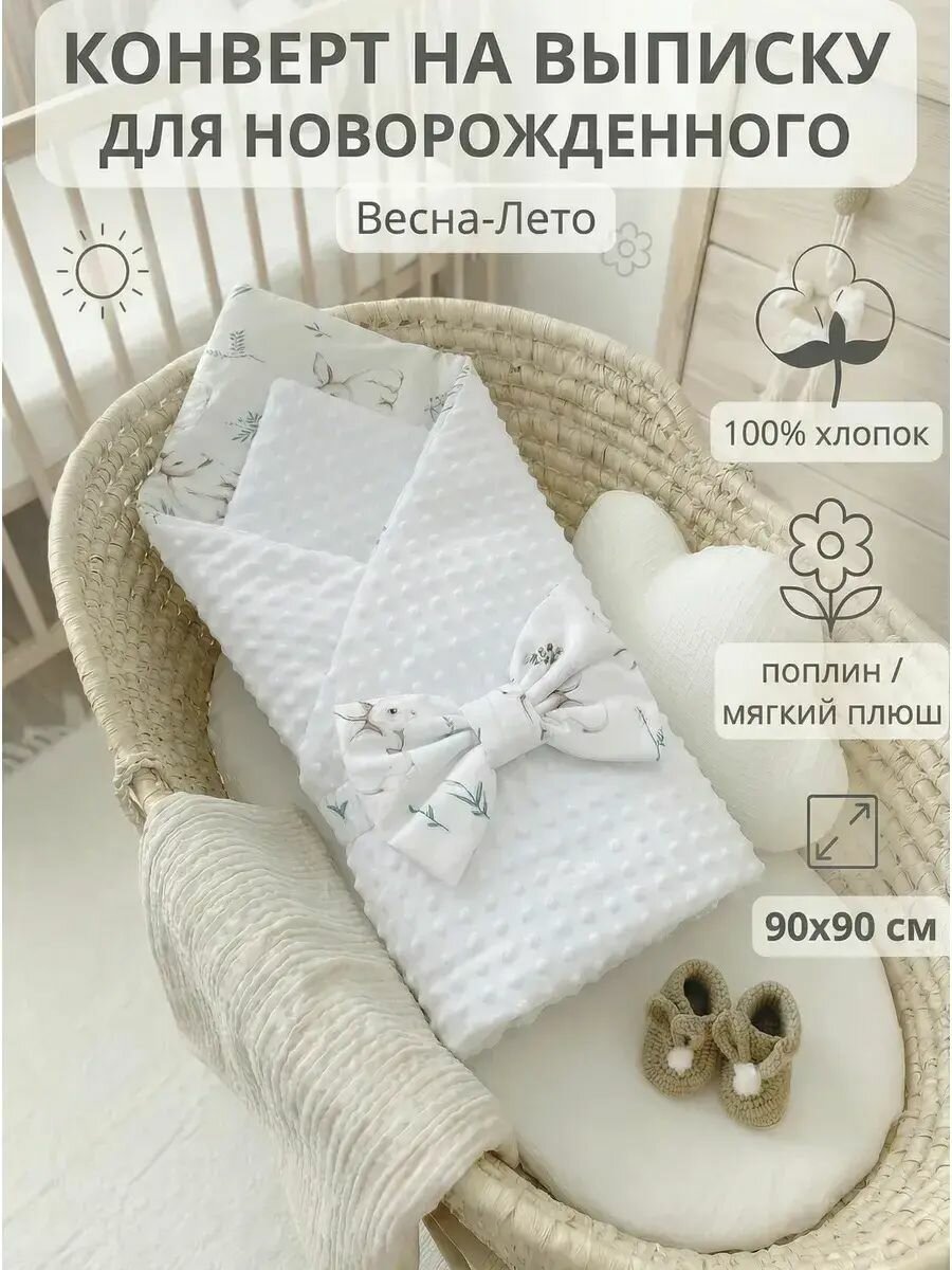 Комплект одежды