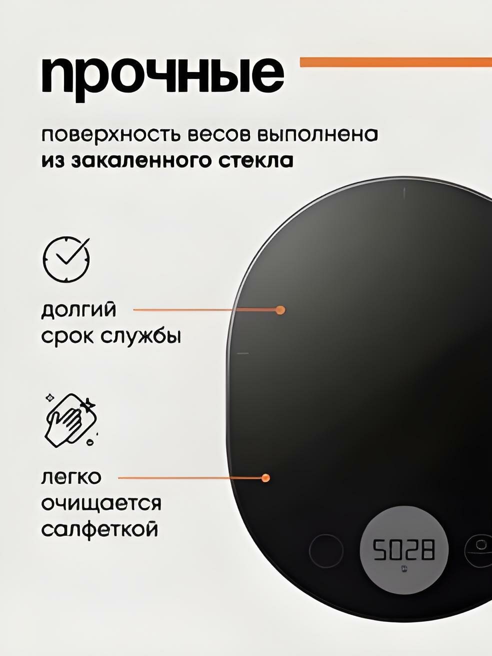 Электронные кухонные весы Xiaomi Mijia KGJ001T, до 3000 г, закаленное стекло, для выпечки