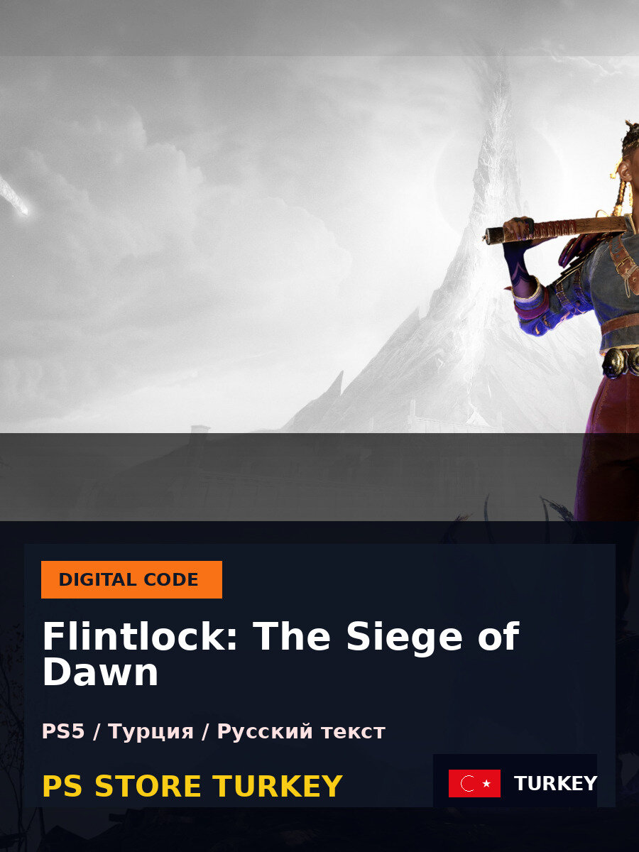 Flintlock: The Siege of Dawn PS5 — PlayStation Store Турция, цифровая версия
