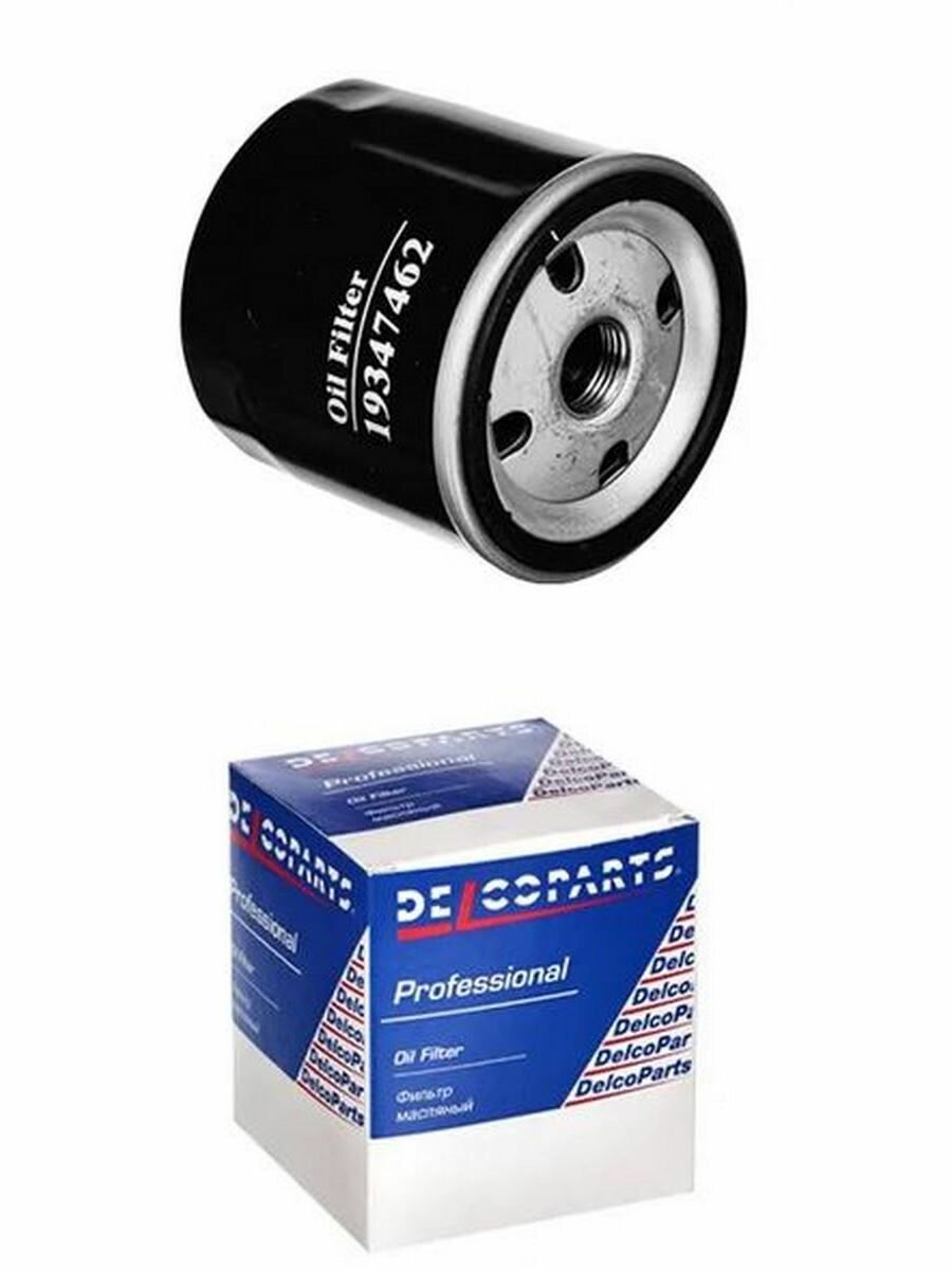 Фильтр масляный двигателя DelcoParts 19347462 для а/м OPEL Astra, DAEWOO Lanos / Опель Астра, Дэу Ланос