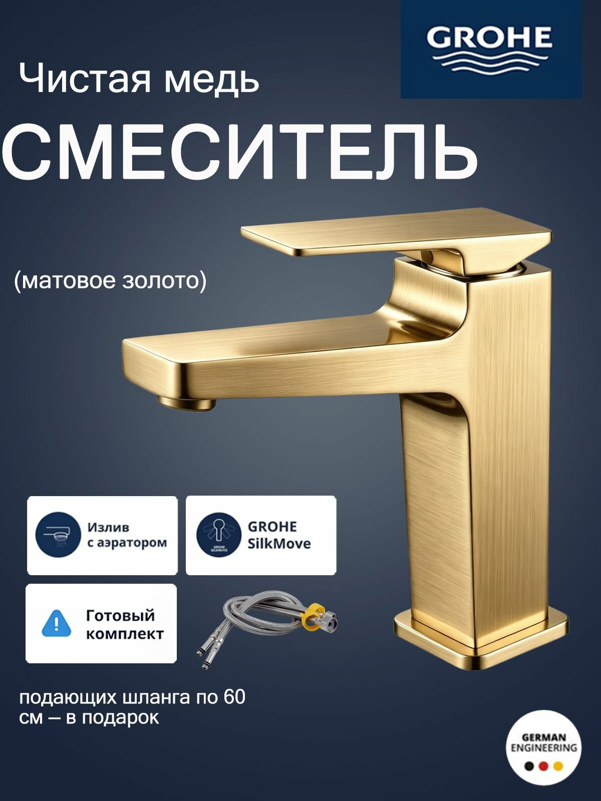 Смеситель grohe смеситель для раковины в ванную смеситель для кухни