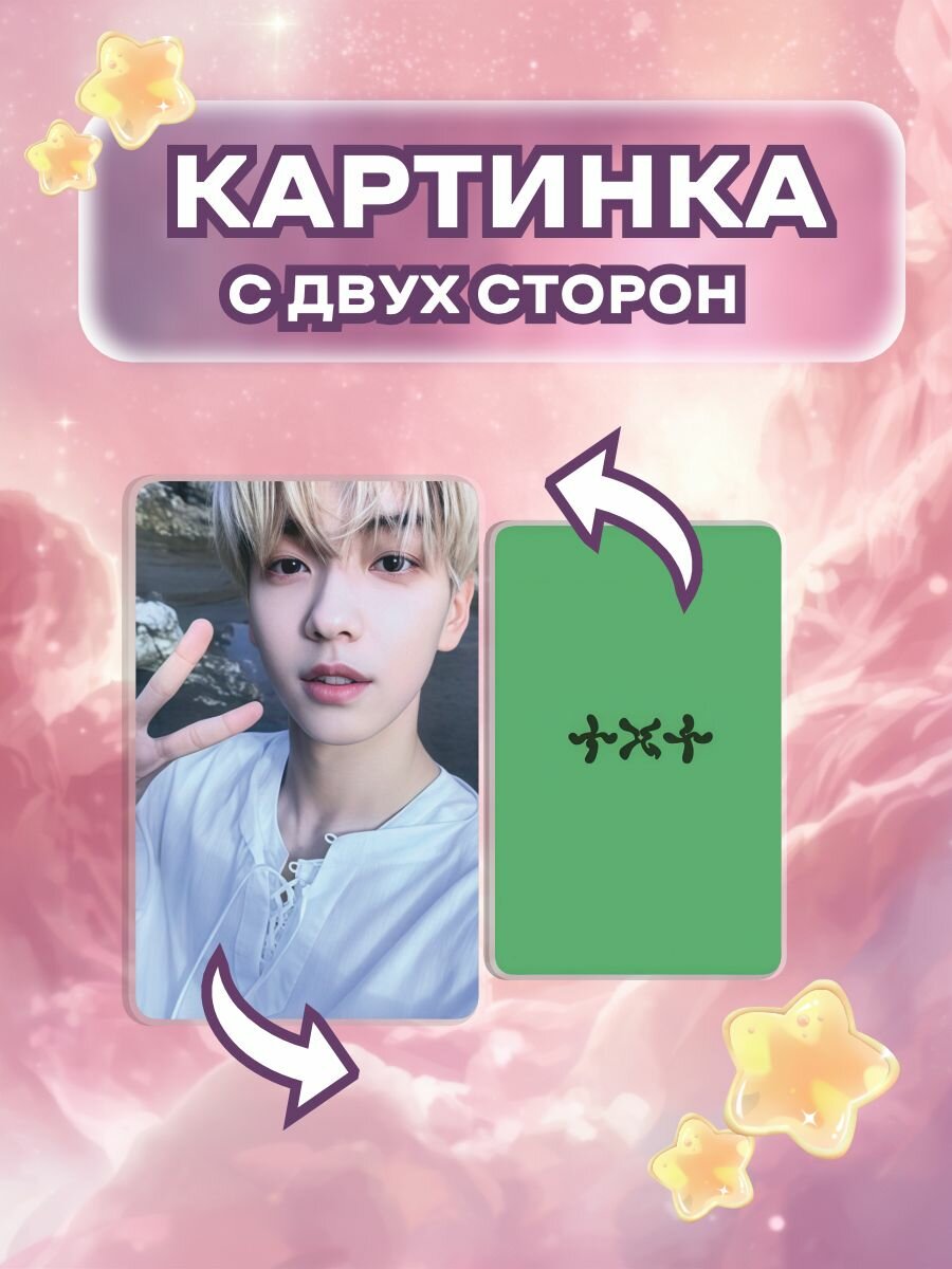 Карты игральные TXT — фото 1