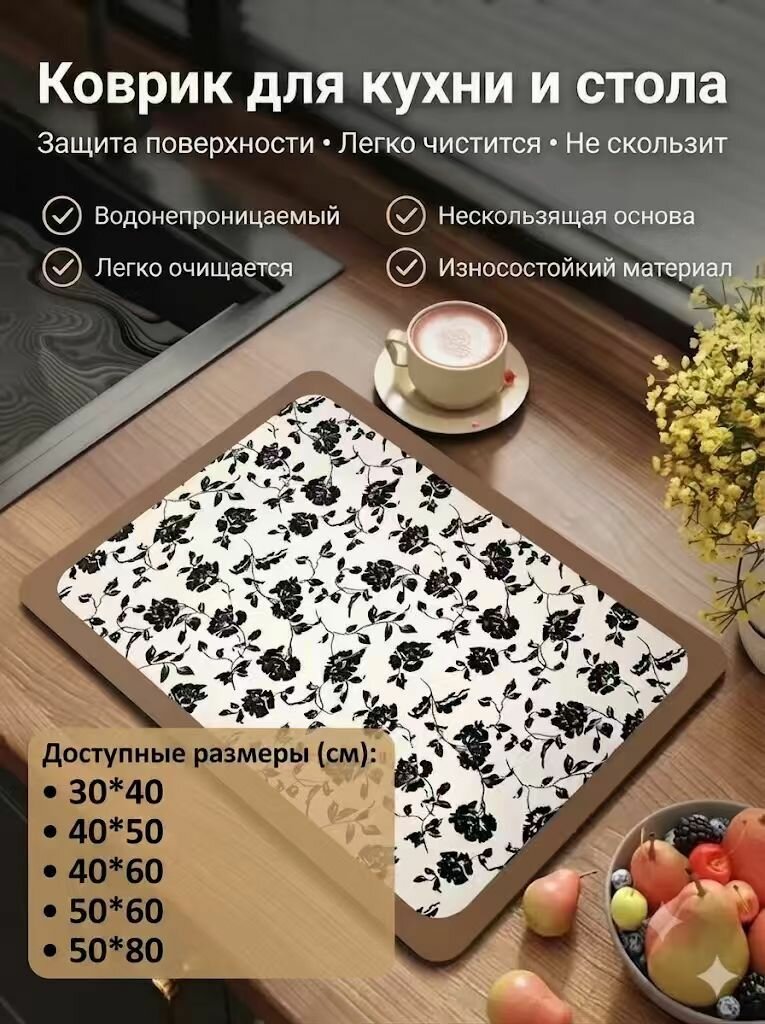 Винтажный коврик для сушки посуды из искусственной кожи, влагостойкий, легко чистить