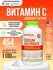 Аскорбат натрия NutriBiotic Sodium Ascorbate, 454 г антиоксидантные свойства и п...