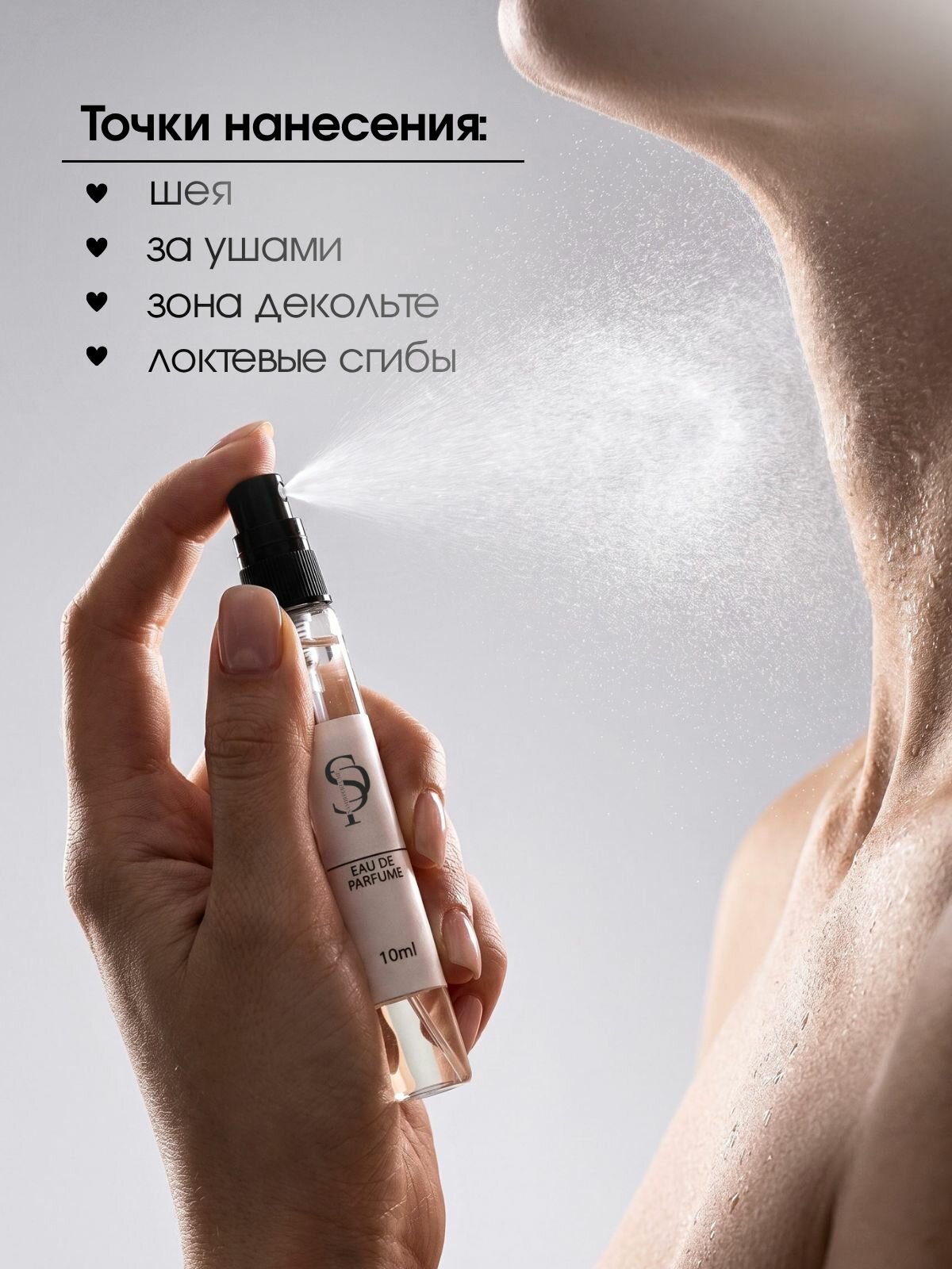 Духи Molecule 01 Mandarin 10 ml — фото 1