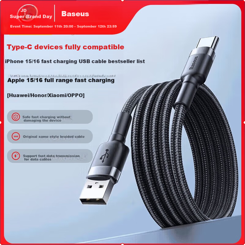 Baseus 1M витая USB-C зарядка 3А быстрая зарядка для iPhone 15/16/17 и Huawei Honor с поддержкой CarPlay