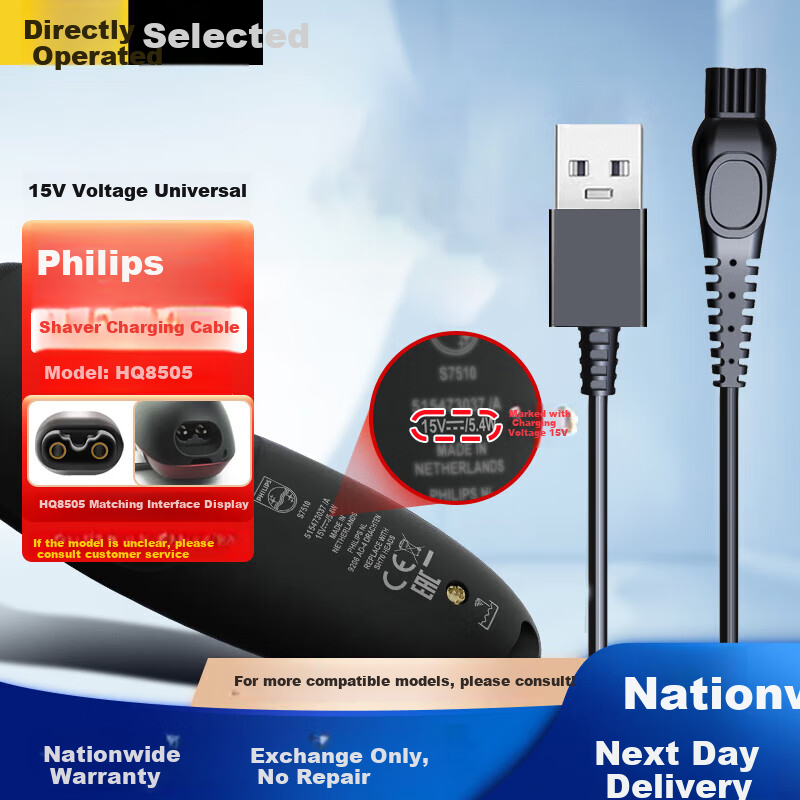 Xuanyi 15В Зарядный кабель для бритв Philips HQ8505 Серия 5000 S7000 Версия：Подлинное прямое поставкиЦвет：15В кабель