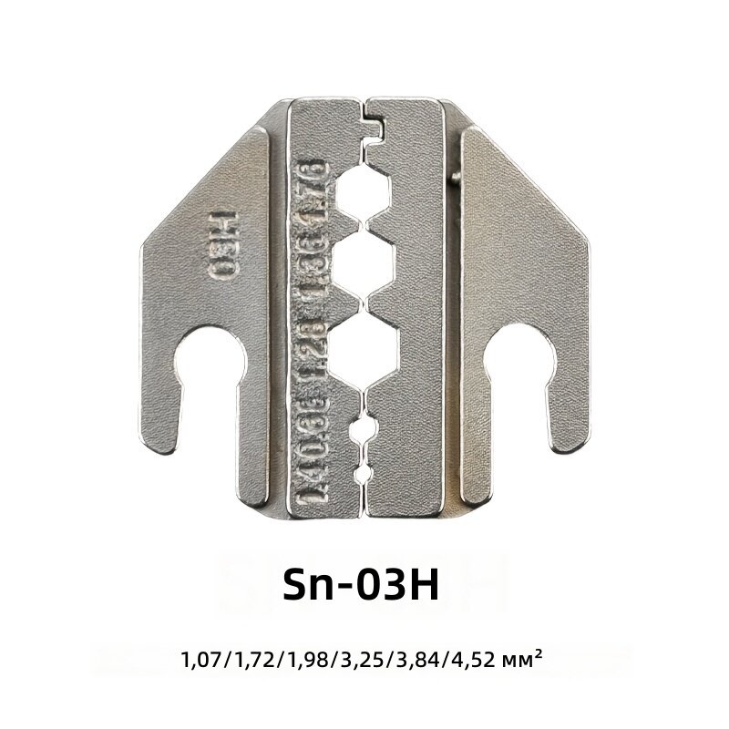 Обжимные клещи со сменными губками SN-58B, стальная головка 03H (золотистая сталь), для клемм Dupont, изолированных и неизолированных, ручные храповые