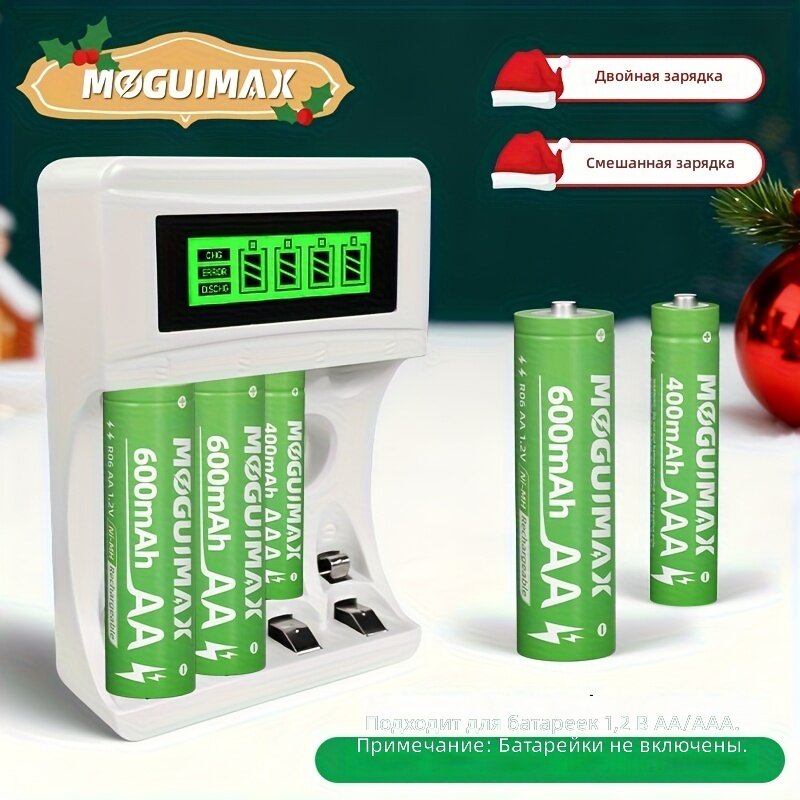 Зарядное устройство для аккумуляторов AA и AAA, 4 слота с ЖК-дисплеем, USB-быстрая зарядка, независимая зарядка каждого элемента, интеллектуальная диагностика неисправностей, цвет: белый
