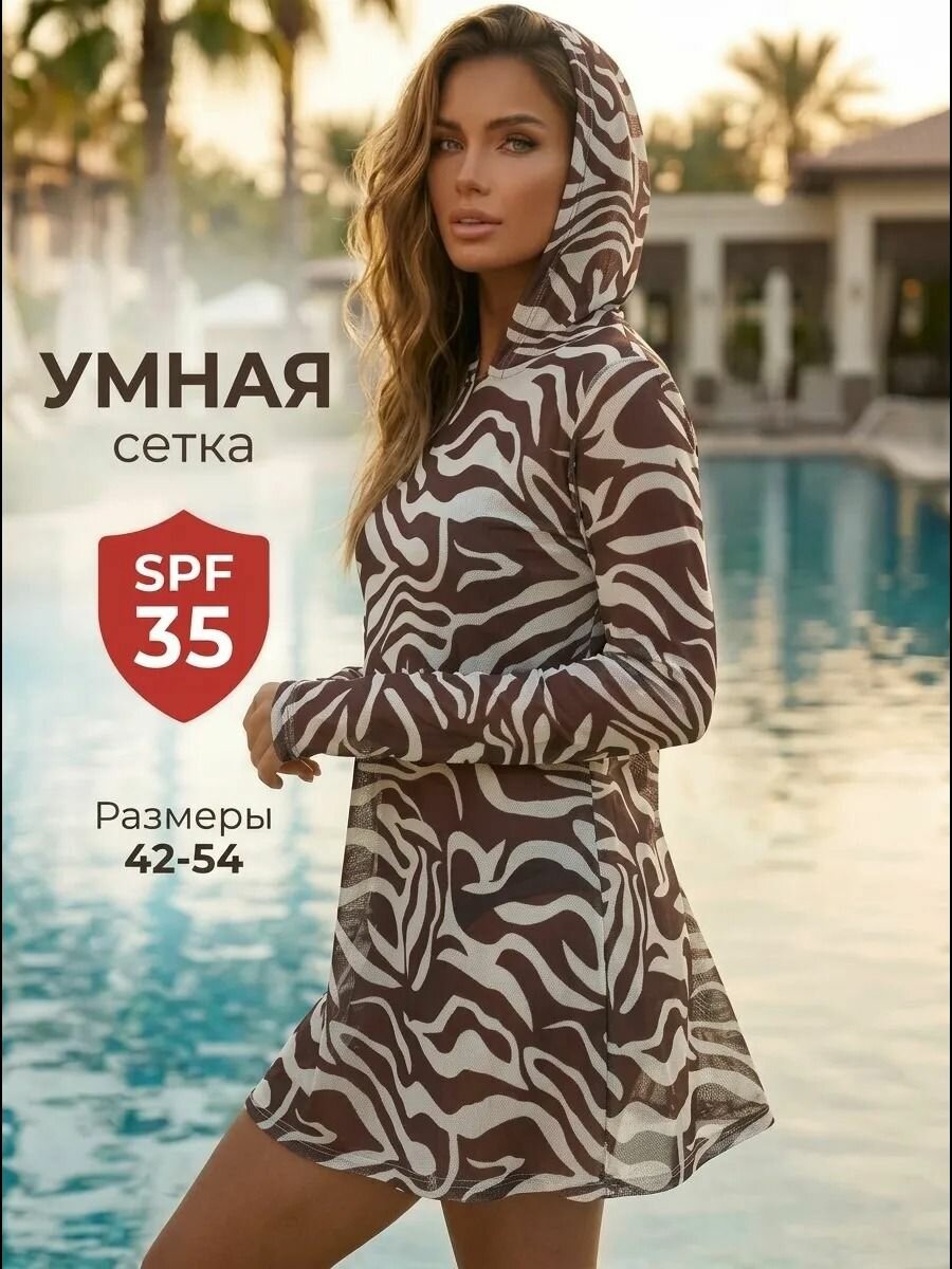 Корсаж, размер 48 — фото 1