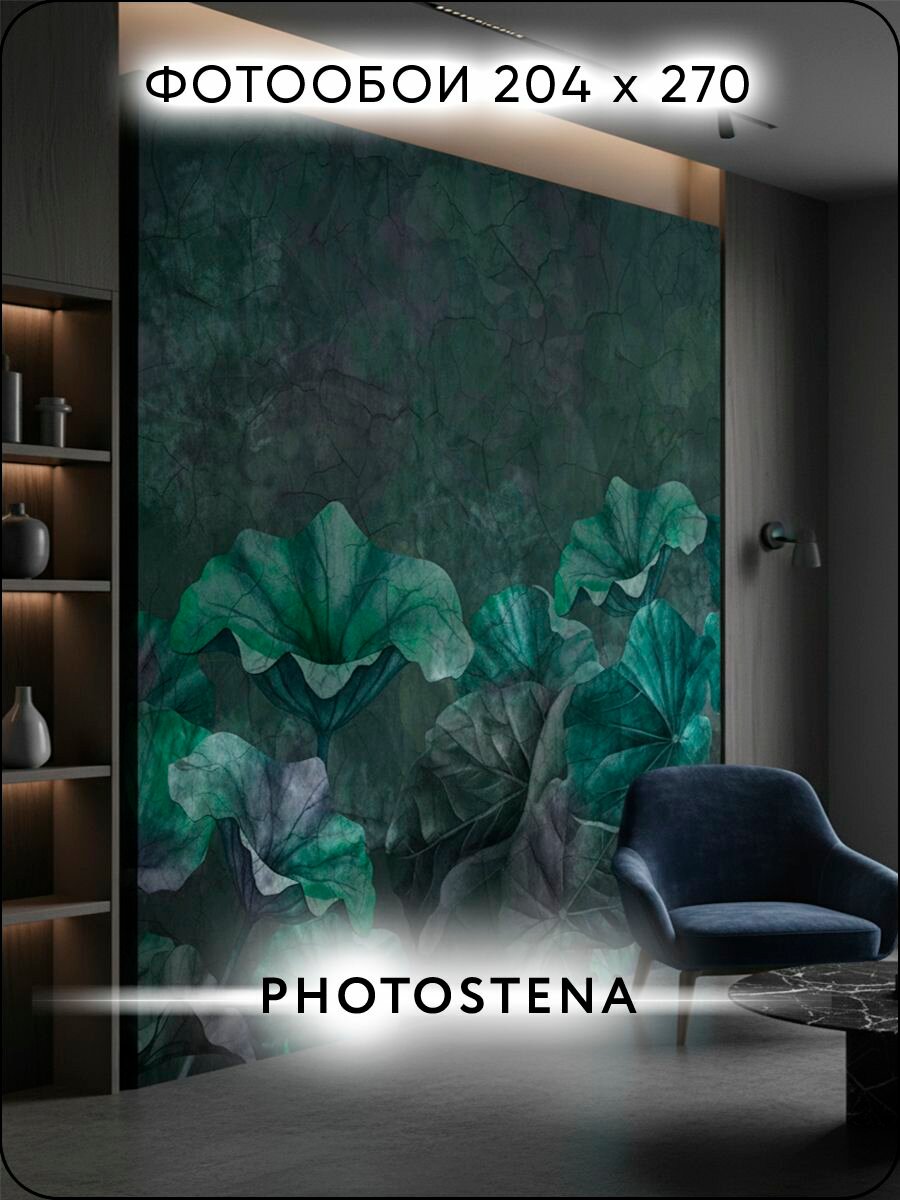 Фотообои 3D на стену флизелиновые встык PHOTOSTENA Листья лотоса 2,04 x 2,7 м
