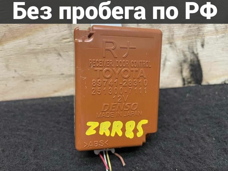 Блок управления дверьми Toyota Noah ZRR85