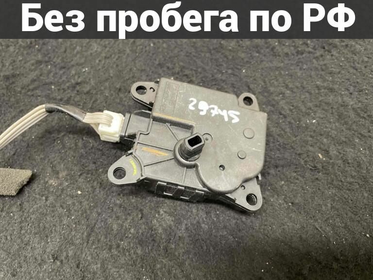 Сервопривод заслонок печки Nissan Teana L33