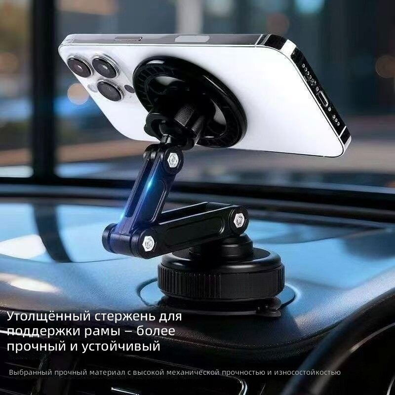Магнитный держатель для телефона, многопозиционный поворотный складной штатив с шарнирной конструкцией, для рабочего стола и приборной панели автомобиля, цвет черный, в комплекте магнитная пластина