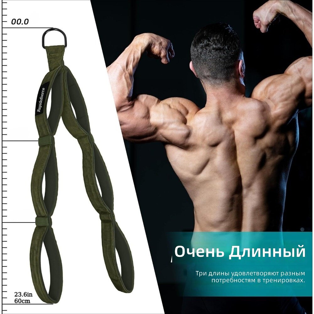 Канат для трицепсов с регулируемой длиной, защита от разрыва, зеленый, для домашних тренировок и силовых упражнений