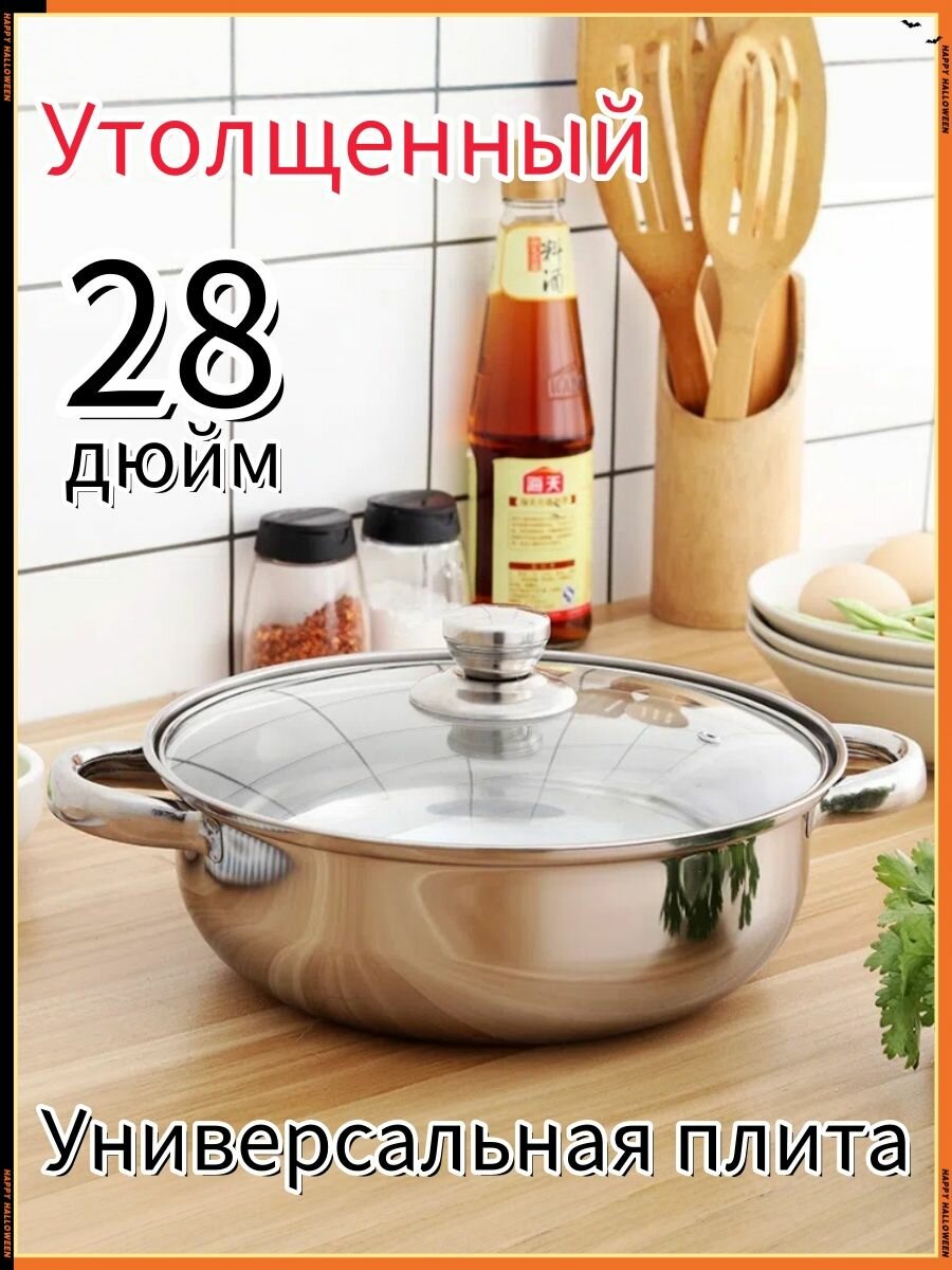 Мантоварка "guojutaozhuang", Нержавеющая сталь, 4 яруса, 5 л