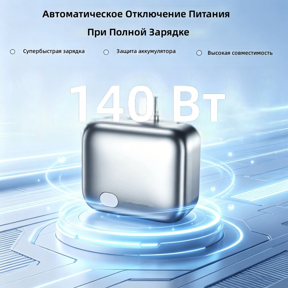 Сетевое зарядное устройство USB 2 порта с автоотключением, быстрая зарядка, совместимо с iPhone Samsung Google Pixel, продлевает срок службы батареи, Full Charge Separator