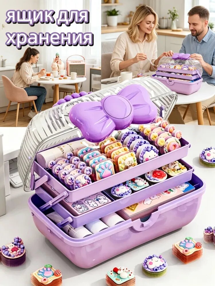 Шкатулка-сундук Универсальная, 1 шт, пластиковая, фиолетовая, 28x15x15 см