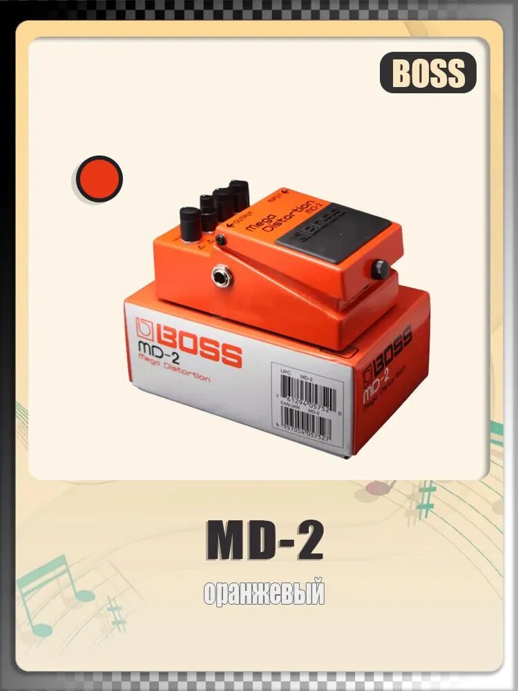 BOSS MD-2 Профессиональная Мега Дисторшн Классическая гитарная педаль Overdrive Fuzz Metal