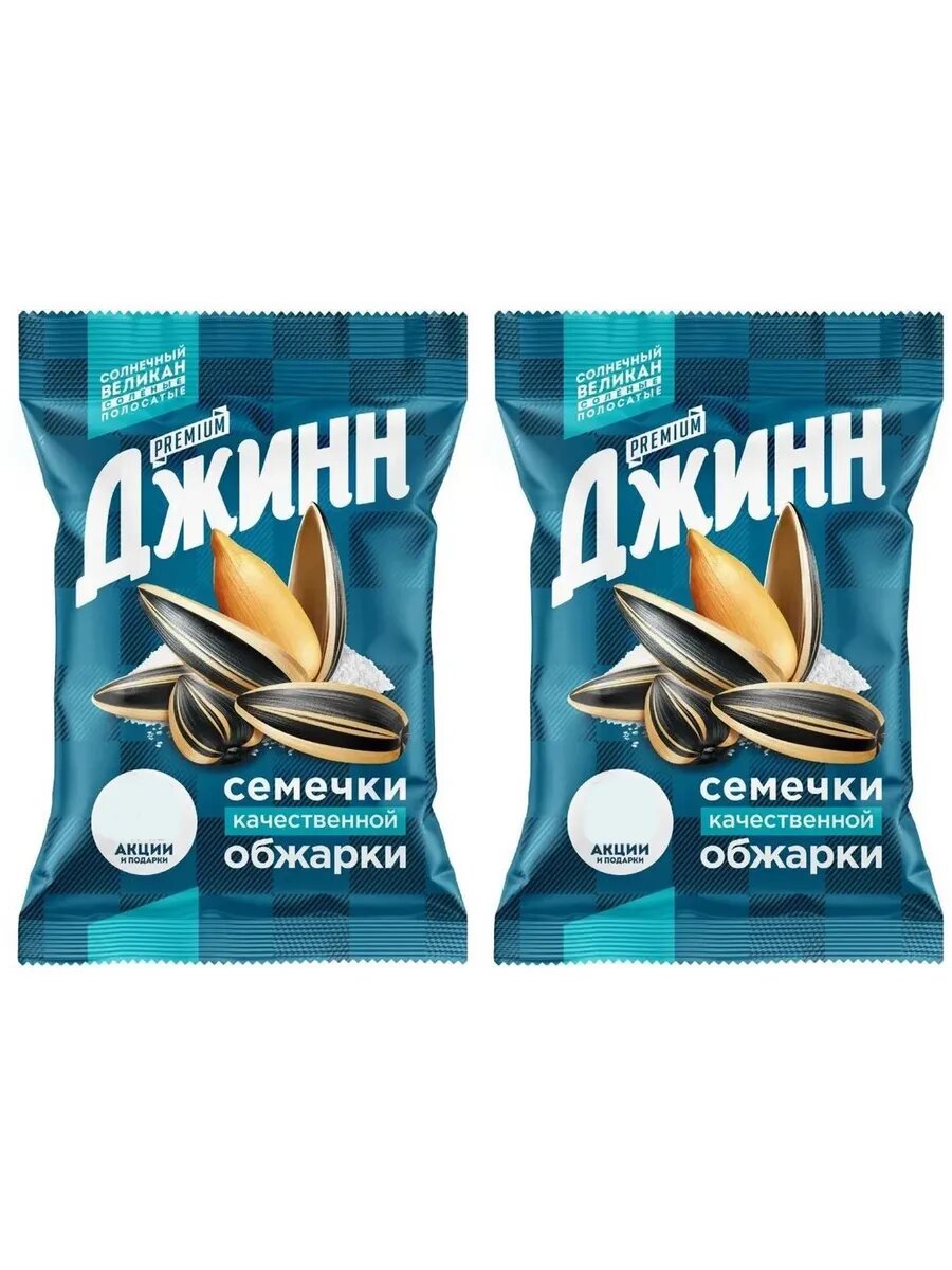 Джинн Семечки жареные солёные 200 г 2 шт