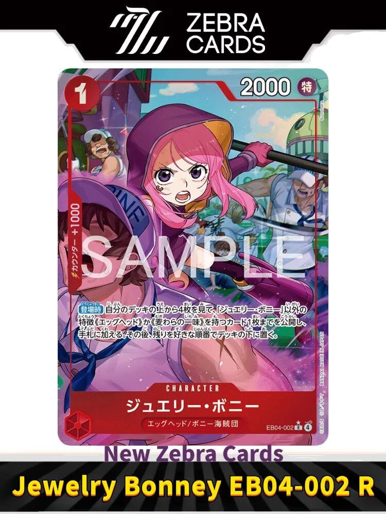 Ван Пис One Piece Card Game EB-04 Egghead Crisis Jewelry Bonney EB04-002 R(Японская версия)