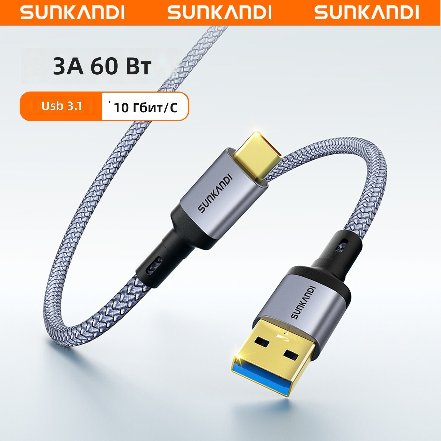 Кабель-адаптер USB-C на USB-A 3.1, быстрая зарядка, 10 Гбит/с, для iPhone 16/15, iPad, планшетов, ноутбуков, серый, 23.62 дюйма