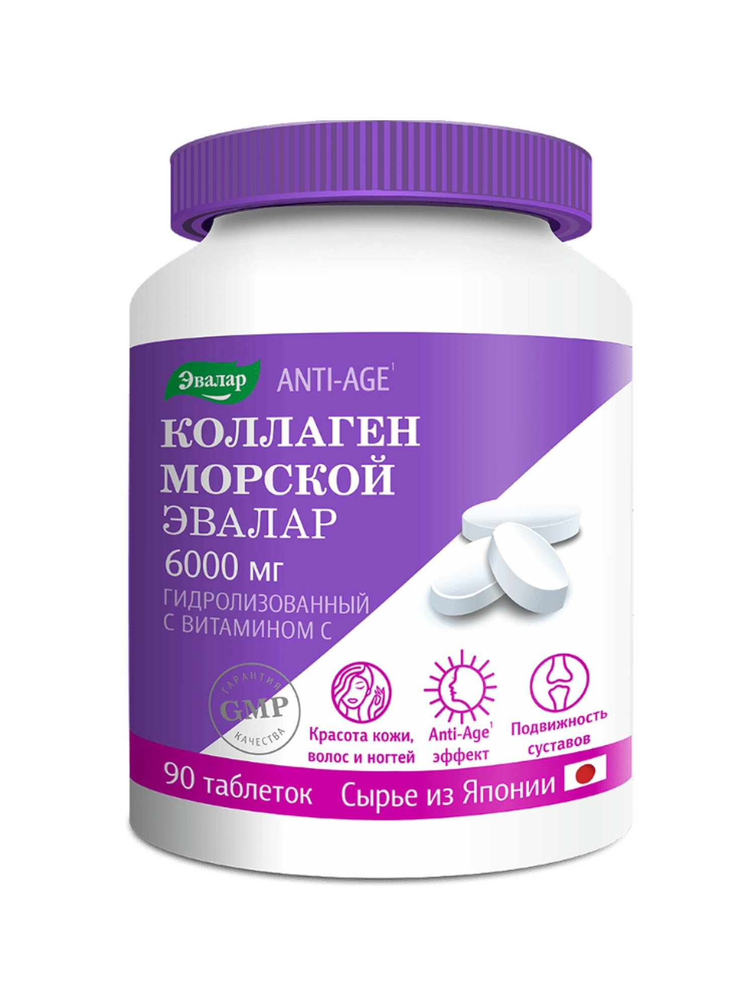 Коллаген морской эвалар 6000МГ N90 табл П/О ПО 1,2Г — Таблетки, покрытые оболочкой, массой 1,2 г - 90 шт в уп.