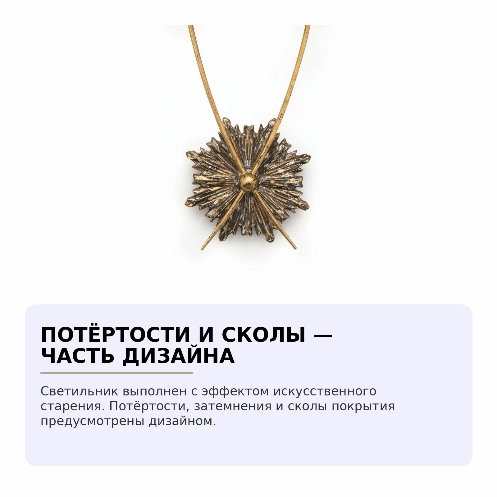Бра "Кромвель" — фото 1