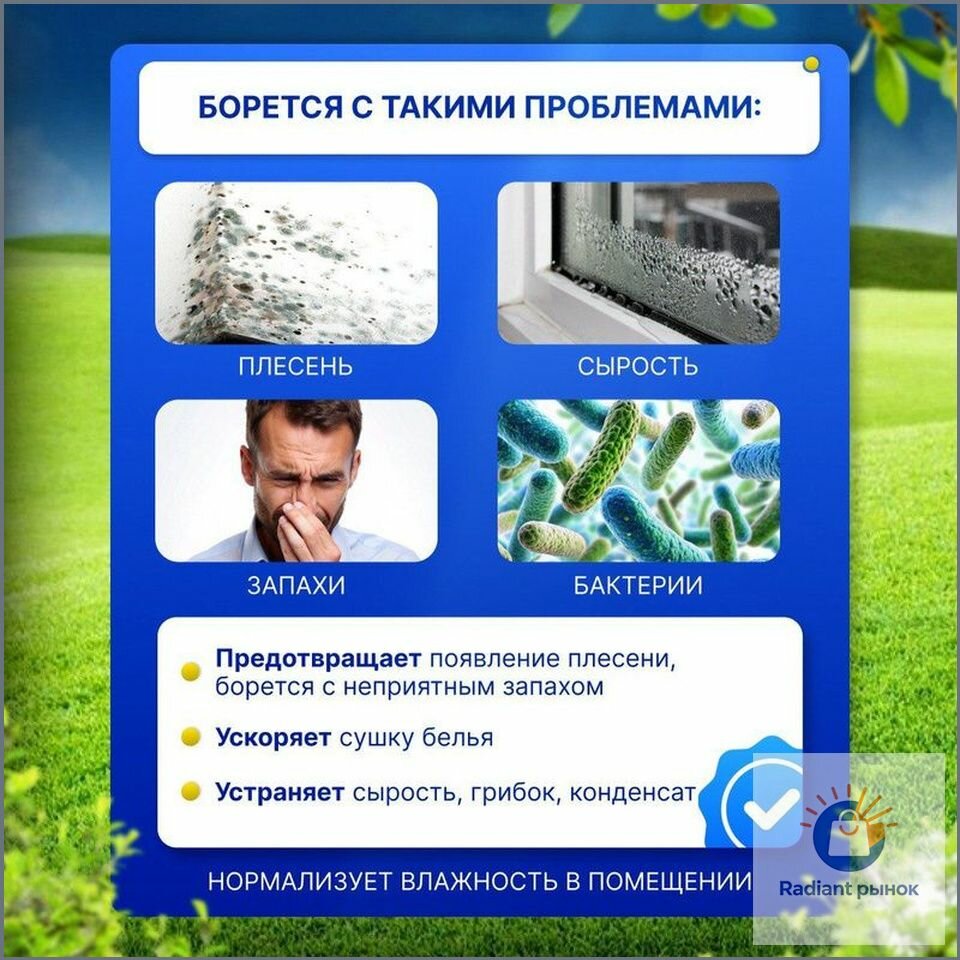 Осушитель воздуха NSGttm7e — фото 1