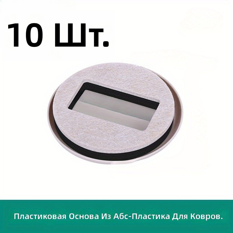 10 шт. круглые серые накладки для колесиков стула, защита пола от царапин, противоскользящие коврики
